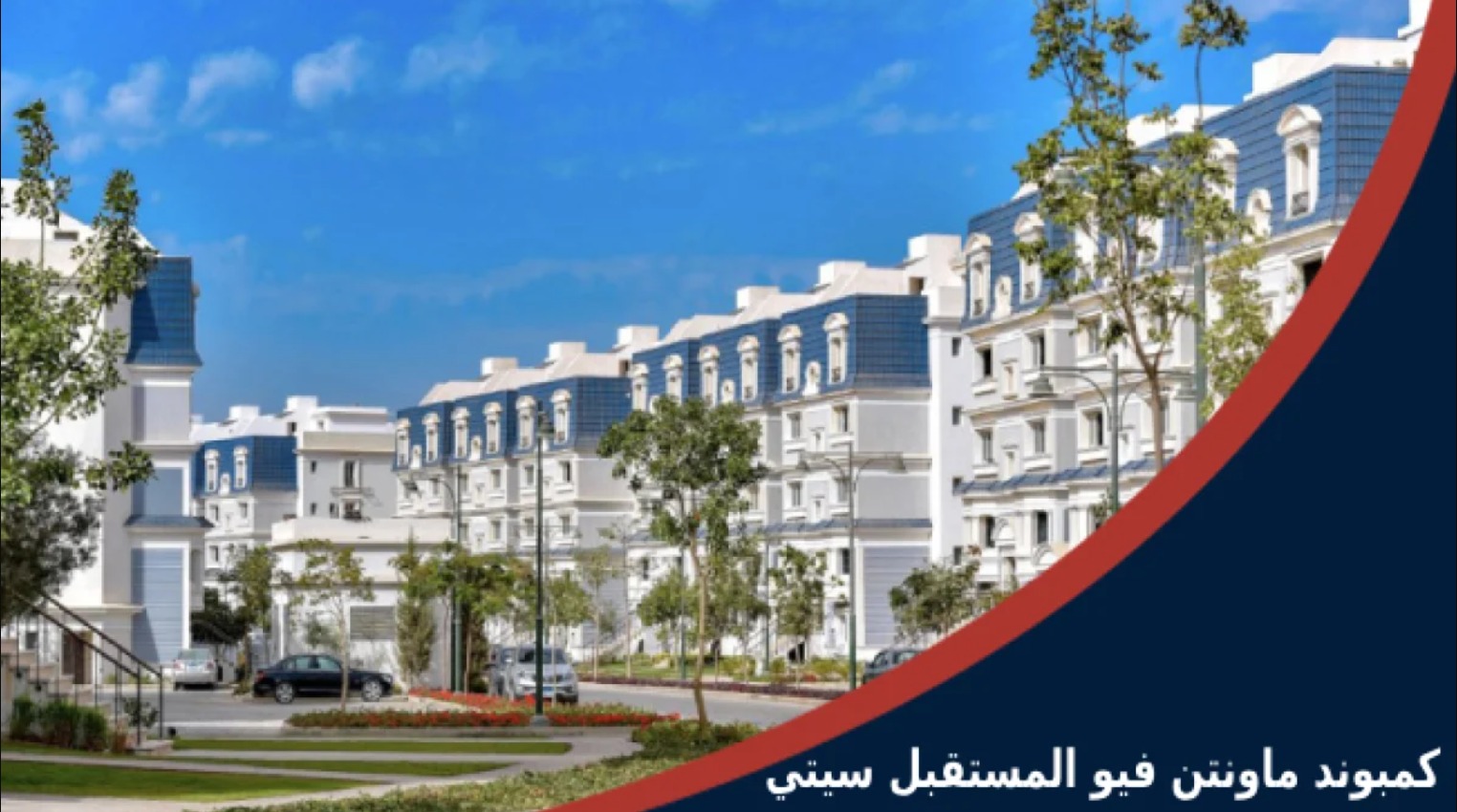 Below market price a 245 meter villa for sale in Mountain View Compound ...