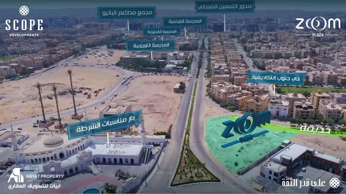 Outstanding office for sale at Zoom Plaza Mall New Cairo with an area ...